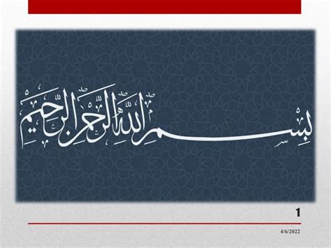 Encoder And Decoder Ppt
