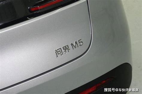 问界更名“huawei问界”后，新m5也将发布，配备激光雷达搜狐汽车搜狐网