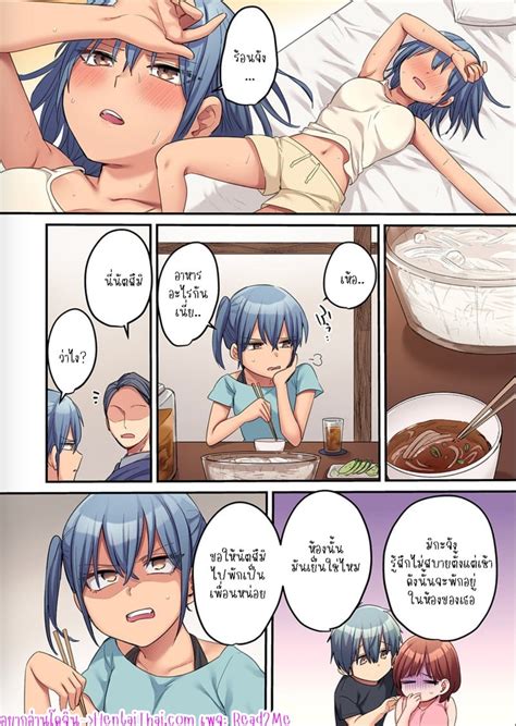 ผมจะแยงพมกะมาเอง 12 จบ Toba Ayuhata Netorare SEX wa 1 Shuukan