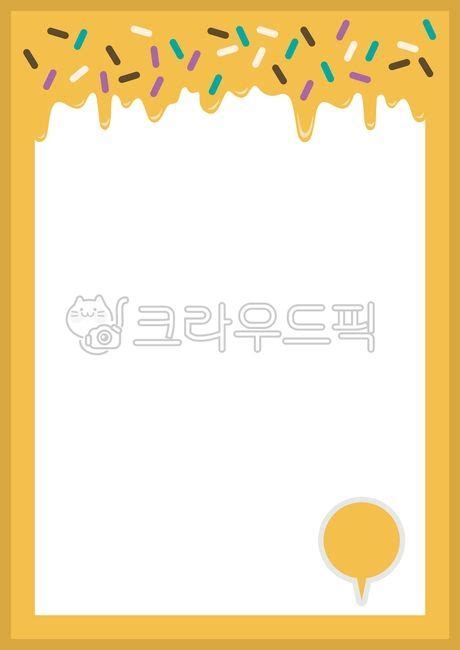 바나나맛 동그라미 말풍선 라벨 발렌타인데이 사진이미지일러스트캘리그라피 Green Seed작가