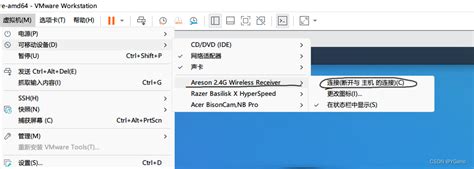 解决kali Linux安装后无法使用键盘输入kali键盘无法输入 Csdn博客