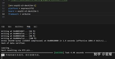 esp32开发环境搭建 vscode platformio 知乎