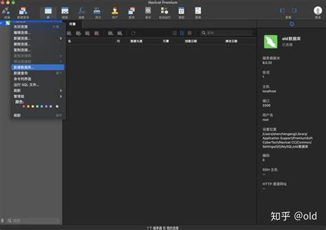 SQL 入门 知乎