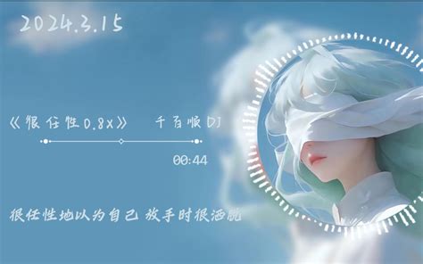 【王齐铭watchme】live现场演绎新作《有的人》 Soulsense Twh Live 六月初渔 音乐 哔哩哔哩视频
