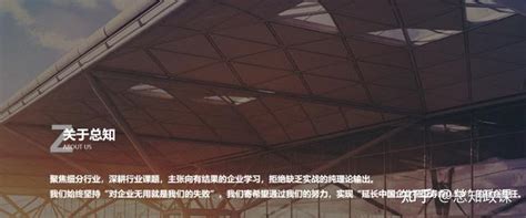 总知商学：怎样成为百年老店？家族企业面临的第一关 知乎