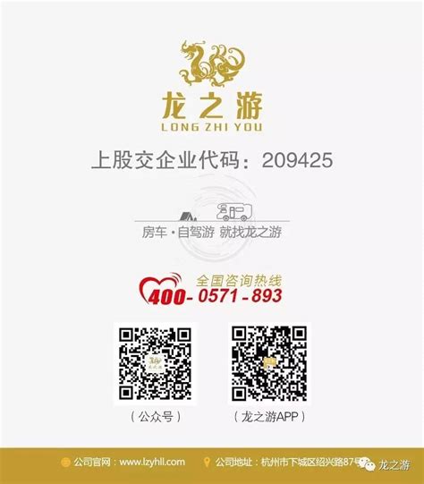 解读 制约自驾车房车营地发展的四大问题