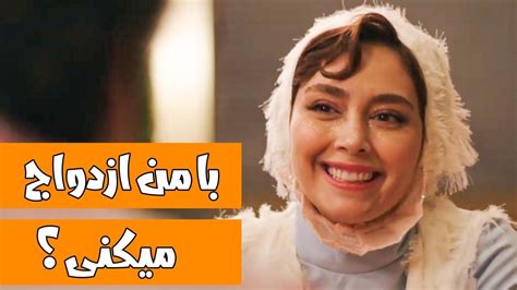 ما خیلی تفاهم داریم سریال روزی روزگاری مریخ Youtube