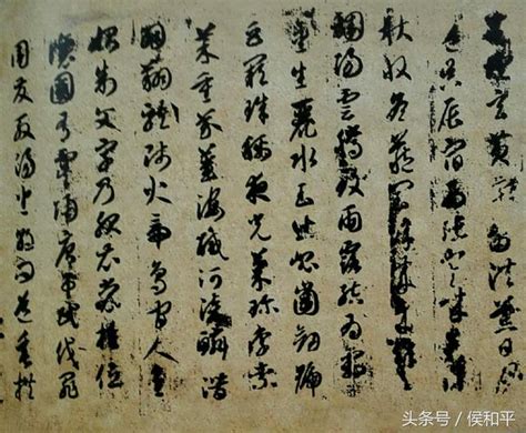 從章草到今草過渡時期的敦煌抄經恪法師第一抄卷彌足珍貴 每日頭條