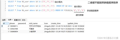 黑马点评项目笔记（四）社交、附近人、数据统计功能实现sortedset滚动分页 Csdn博客
