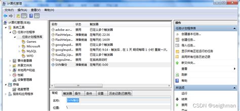 svn服务器备份 svn hotcopy命令 csdn博客