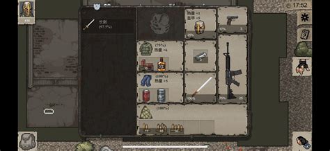 Two Swords Rminidayz