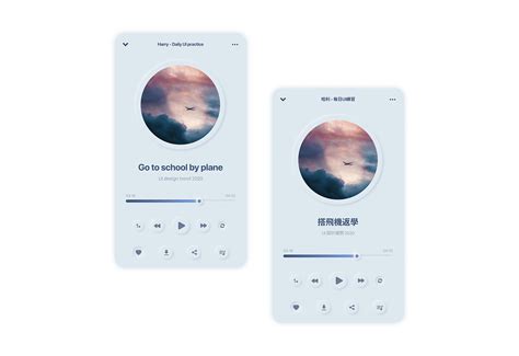 Ui Style Neumorphism Ui Music Player On Behance