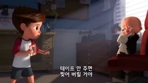 해연갤 보스베이비1 테드팀 이 장면 옷 언제 나왔지