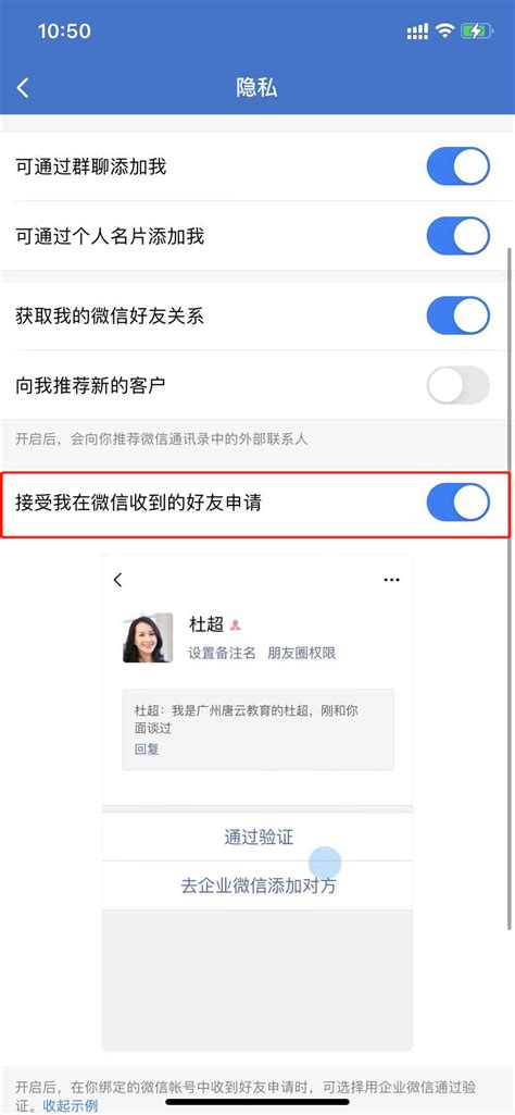 企业微信怎么添加好友企业微信只能通过扫码添加吗 知乎