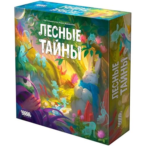 Настольная игра Hobby World Лесные тайны | отзывы