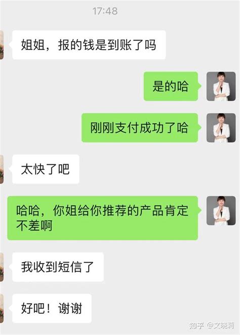 意外被狗咬伤，门诊处理费用2000多，140块意外险全赔 知乎