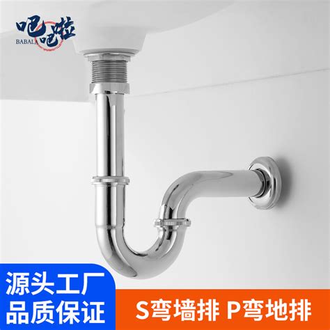 Eease Drain Pipe Flexible Drain Pipe Kitchen Sink Drain Kit Flexible