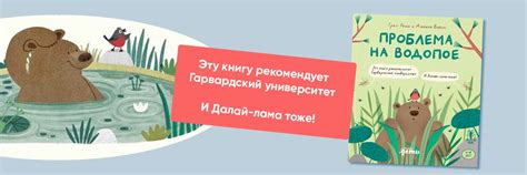 Издательство «Альпина.Дети» | ВКонтакте