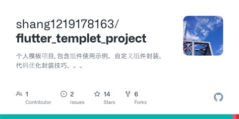 Flutter Templet Project N Popup Route Dart At Main Shang1219178163