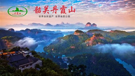 【珠超联赛回顾】韶关丹霞山星辰，一路有你，深感荣幸！