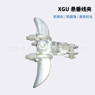 Xgu U