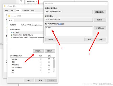 IIS部署MVC项目以及当前标识 IIS APPPOOL testWebmvc 没有对C Windows Microsoft NET 读写权限 当前标识iis apppool