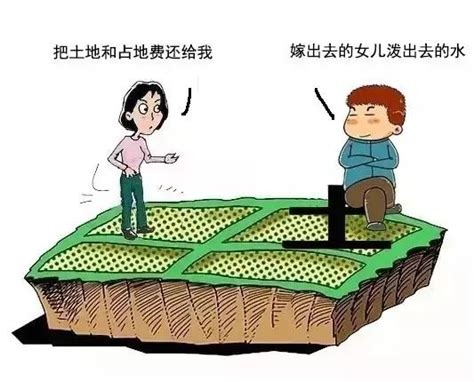 嫁出去的女儿泼出去的水？江西出台意见，维护农村妇女宅基地分配权益登记