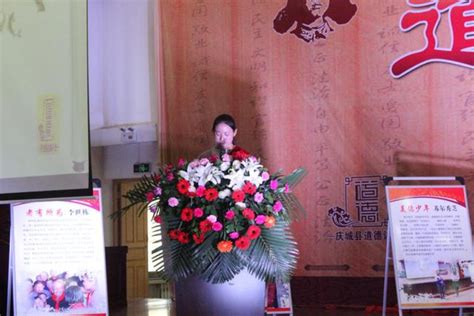 慶陽慶城縣隆重舉辦道德大講堂集中示範活動 每日頭條