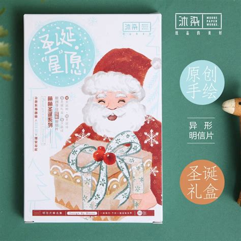 30Sheets LOT Merry Christmas Happy Year Postcard Vicedeal