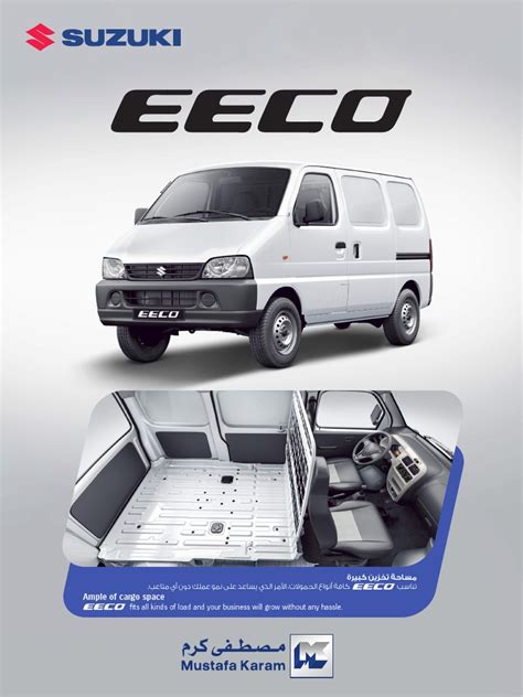 Ecco Catalog | PDF