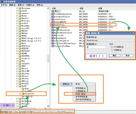 当127001正常，但localhost无法打开的解决方法 藏剑山庄