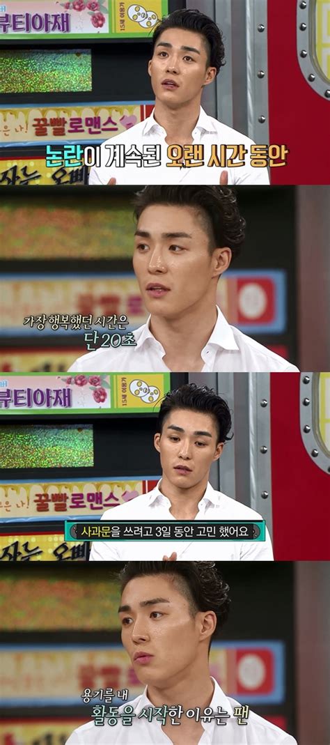 비디오스타 서하준 동영상 논란 해명 안한 이유 밝힌다
