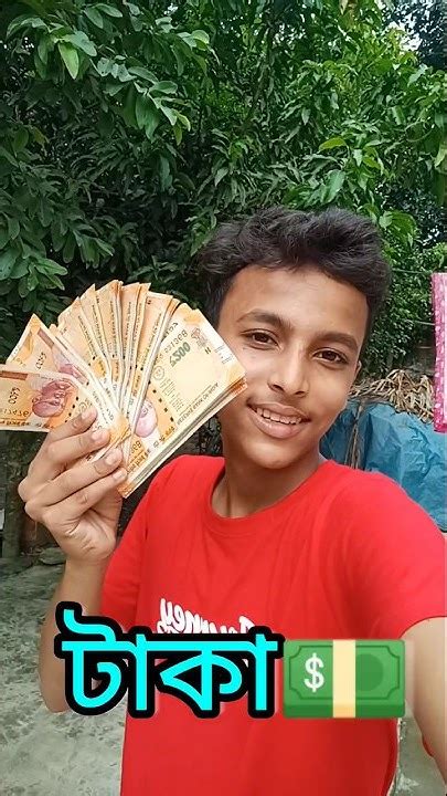 মার সঙ্গে টাকা 💵তুলতে গেলাম 🥰 Viral Minivlog Shortvideo Shorts
