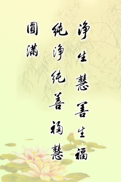 带有众字的名言 带众字的一句话 古诗词名句 第5页 大山谷图库