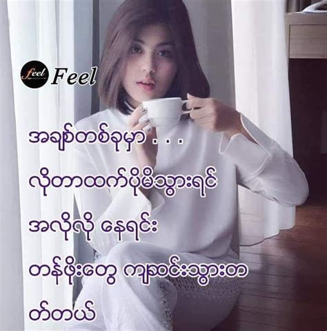 သူငယ္ခ်င္းမ်ား ဆုံဆည္းရာ