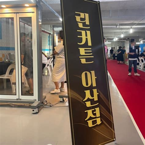 아산커튼평택커튼 린커튼 계약후기입주박람회 2일차 커튼블라인드 네이버 블로그