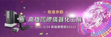 分析樣品元素，你需要的是eds 還是edx呢？ 勀傑科技有限公司