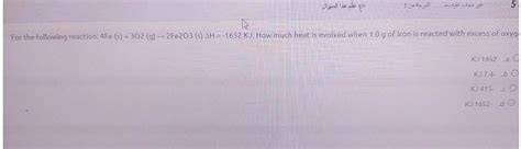Solved Which Of The Following Is Not State Function Worka
