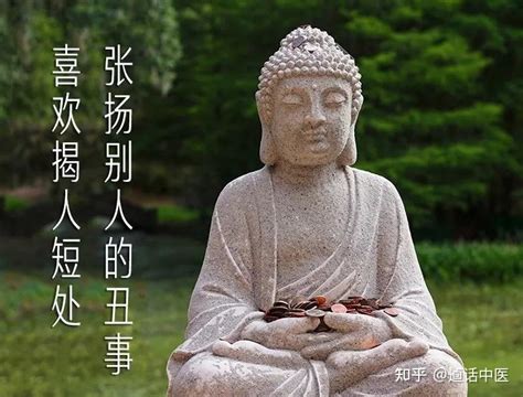 心术不正的人，趁早和他绝交！ 知乎