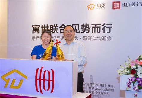 寓见公寓图册360百科