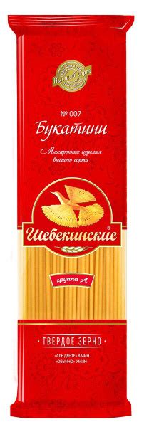 Макароны Шебекинские №7 Букатини 350г - купить с доставкой по выгодным ...