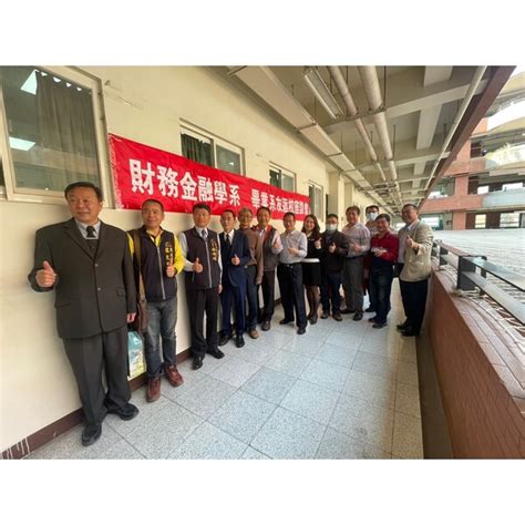 亞洲大學財務金融學系