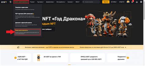 Как работает Trc 20 на криптобирже Bybit