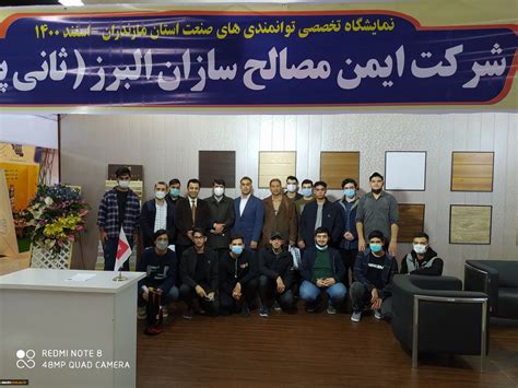 سامانه دانشگاهیان نمونه کار کمیل مصطفی پور بازید دانشجویان از نمایشگاه بین‌المللی