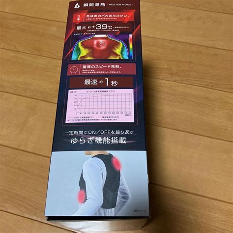 Yahooオークション ワークマン 2024最新windcore アイスxヒーターペ