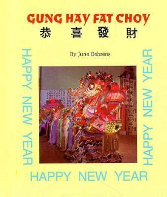 Pre Owned Gung Hay Fat Choy Happy New Year Hardcover 0516088424