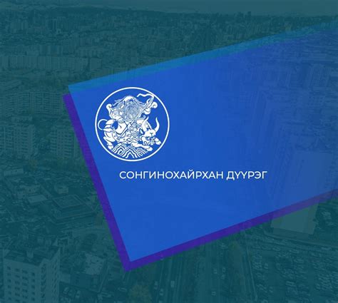 📌ХЯНАЛТ ШАЛГАЛТЫН АЖИЛ ЗОХИОН БАЙГУУЛАГДЛАА Тус хэлтсээс өнөөдөр