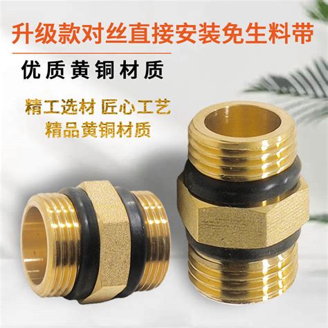 黃銅雙公螺絲 外牙接頭異徑變徑雙外絲熱水器配密封墊4分6分1寸接 蝦皮購物