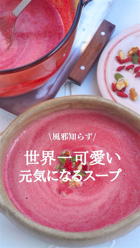 ナコ野菜ソムリエが作るごちそうサラダ このアイス実は ストーリー限定で流していたのですが、あまりの反響に投稿にすることにしました