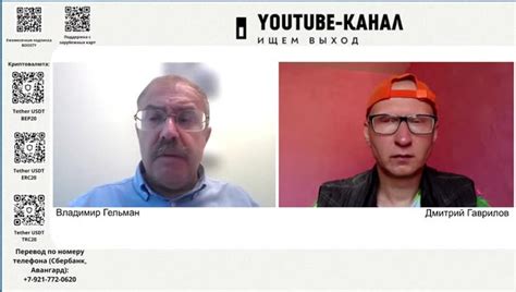 Смотреть "Особое мнение. Владимир Гельман" онлайн - eTVnet